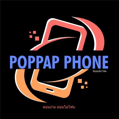 Poppap Phone, ร้านค้าออนไลน์ | Shopee Thailand