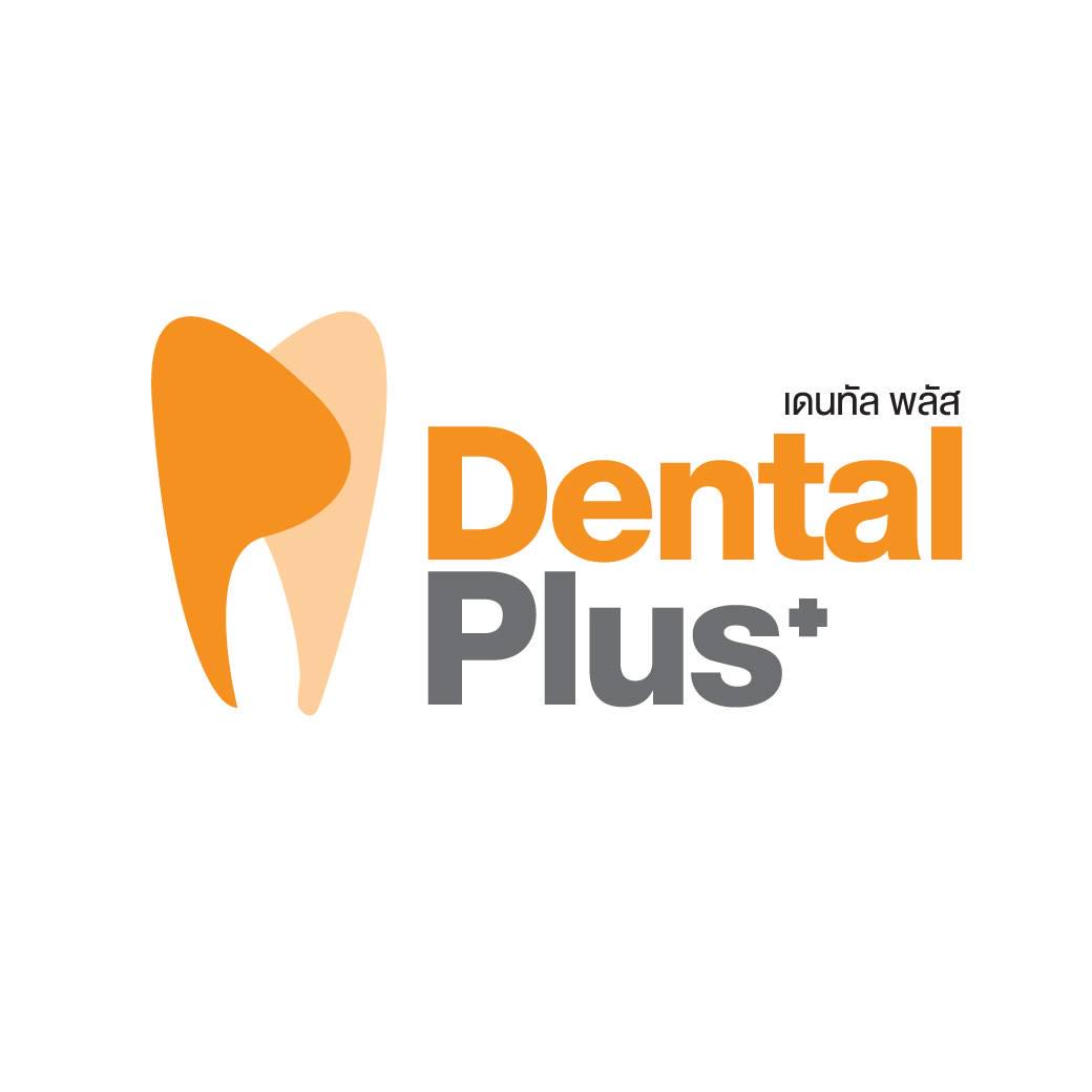 dentalplus, ร้านค้าออนไลน์ | Shopee Thailand