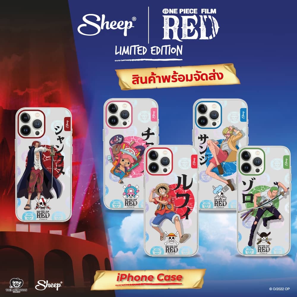 AppleSheep Flagship Store, ร้านค้าออนไลน์ | Shopee Thailand