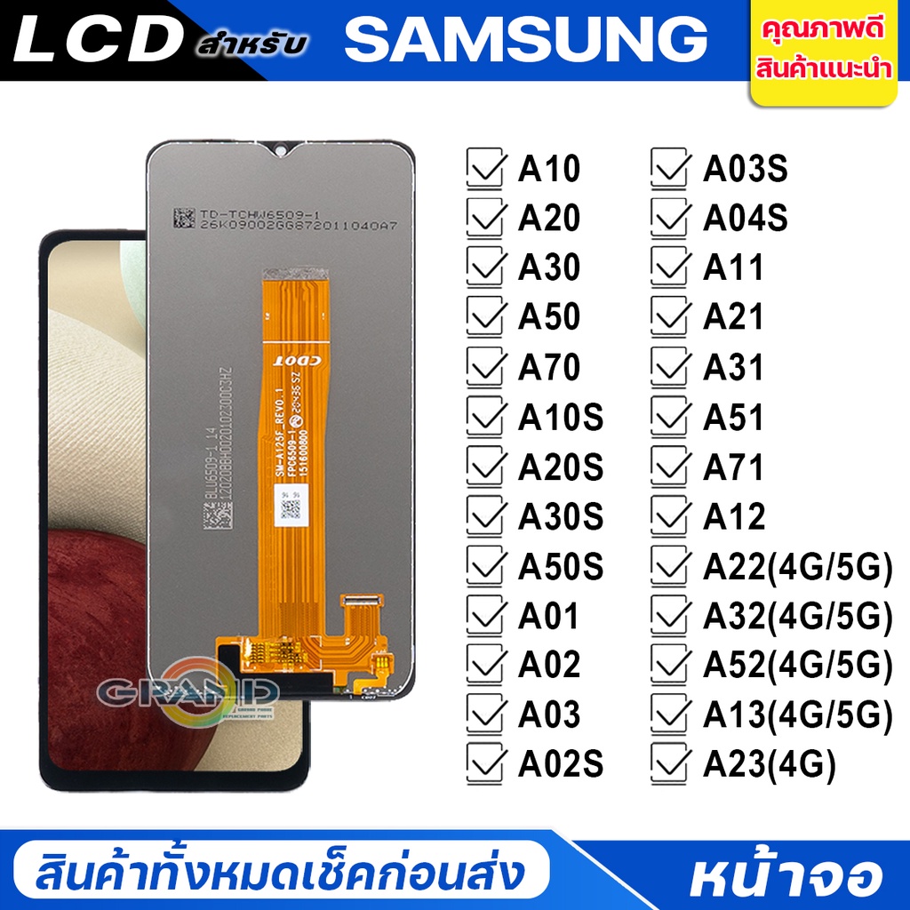 Grand Phone, ร้านค้าออนไลน์ | Shopee Thailand