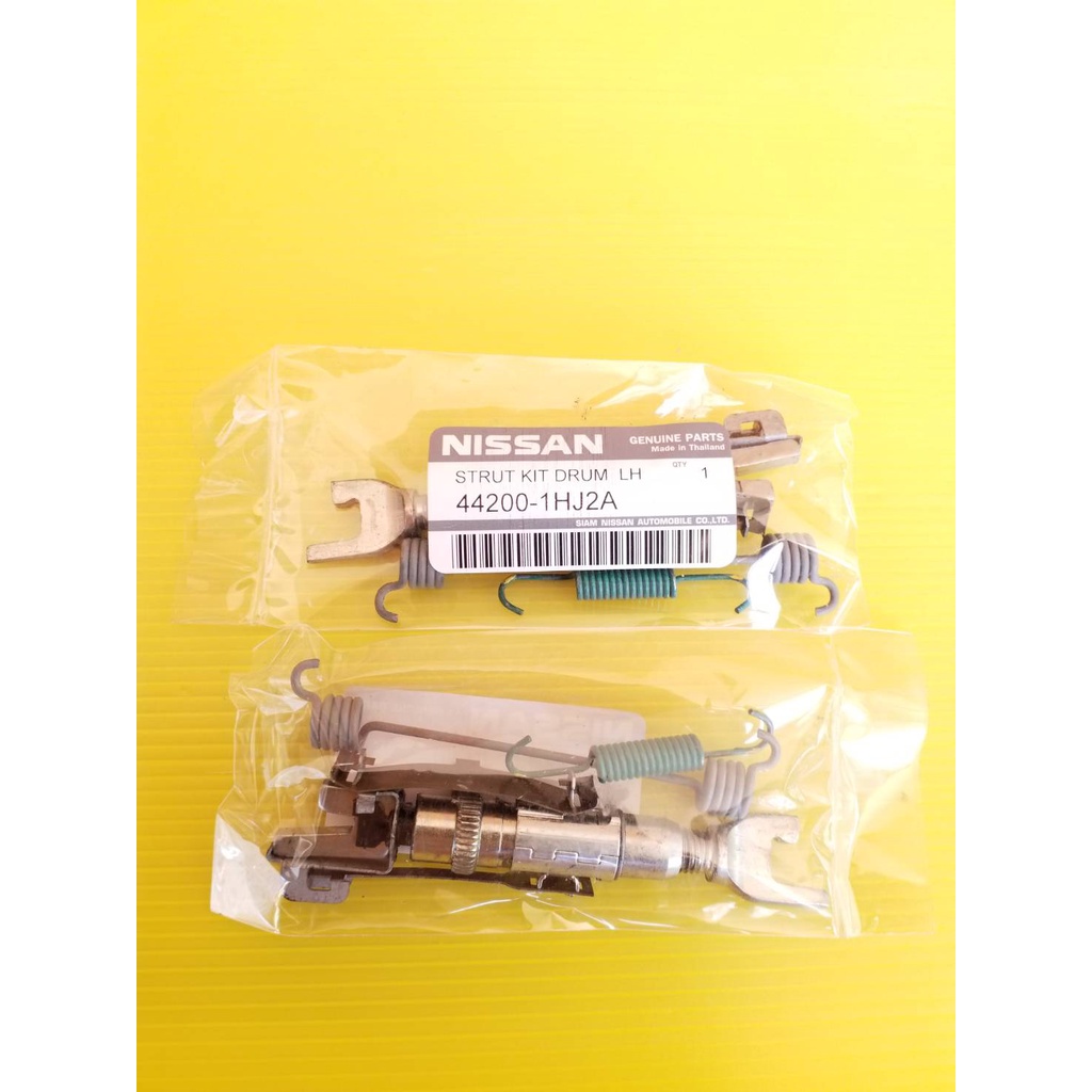 Quickautoparts, ร้านค้าออนไลน์ | Shopee Thailand