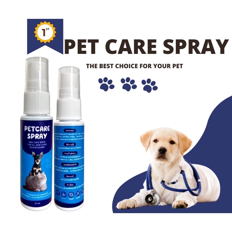 Per care, ร้านค้าออนไลน์ | Shopee Thailand
