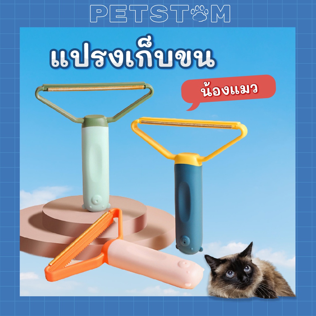 Purr full, ร้านค้าออนไลน์ | Shopee Thailand