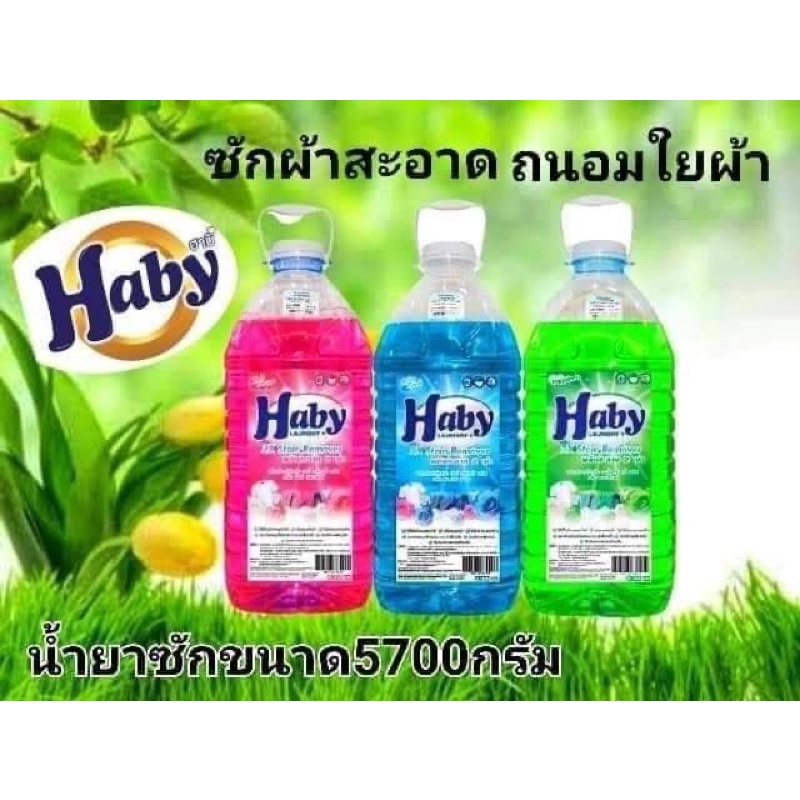 Habyy, ร้านค้าออนไลน์ | Shopee Thailand