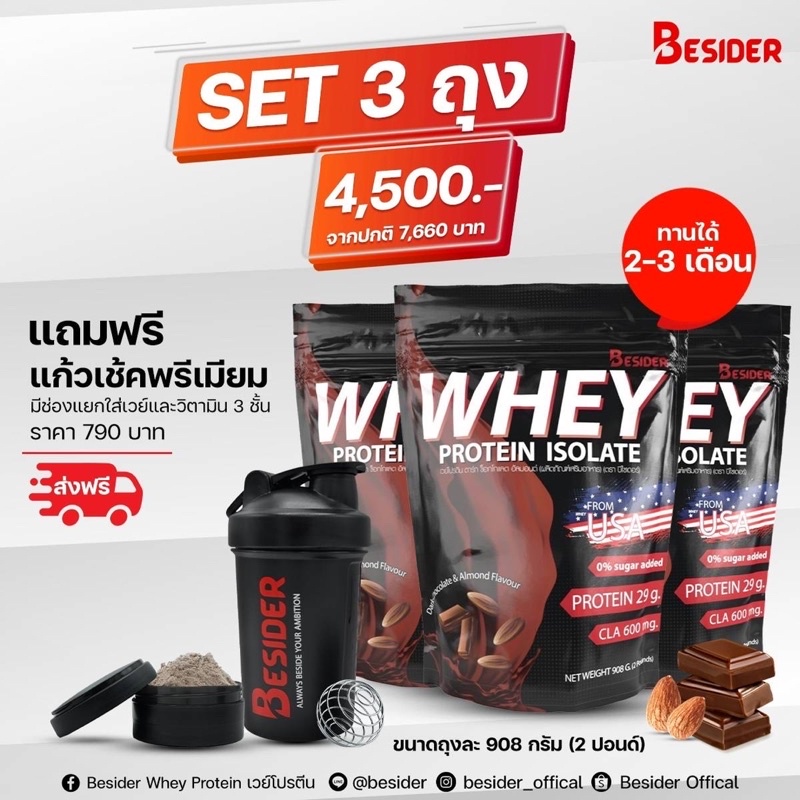 Besider Official, ร้านค้าออนไลน์ | Shopee Thailand