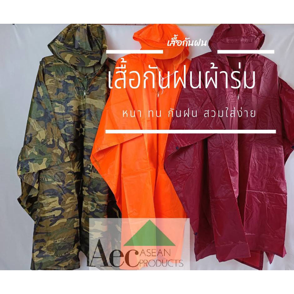 ASEAN PRODUCTS, ร้านค้าออนไลน์ | Shopee Thailand
