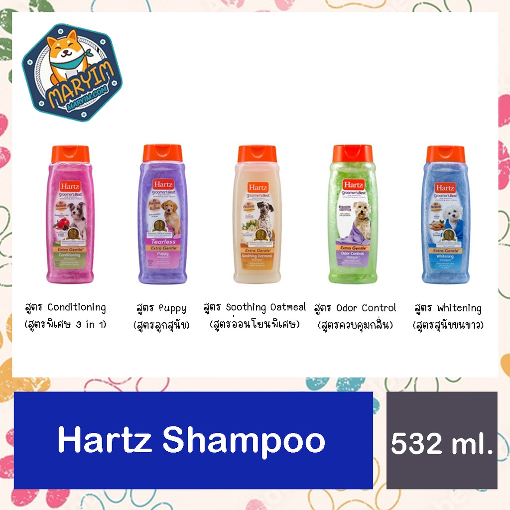 Maryim., ร้านค้าออนไลน์ | Shopee Thailand