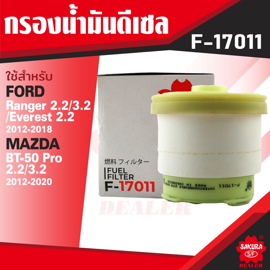 DENSO DEALER THAILAND, ร้านค้าออนไลน์ | Shopee Thailand