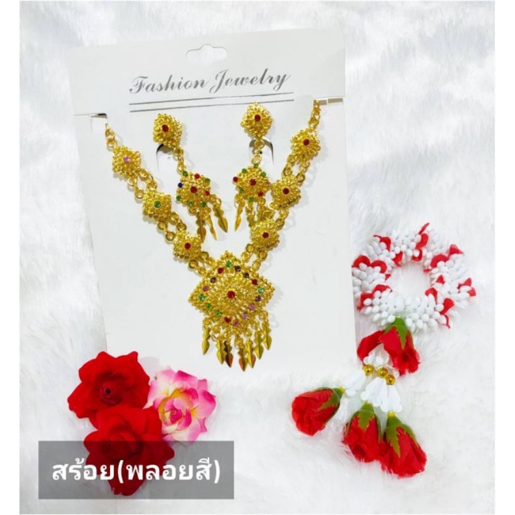 บ้านpatcha, ร้านค้าออนไลน์ | Shopee Thailand