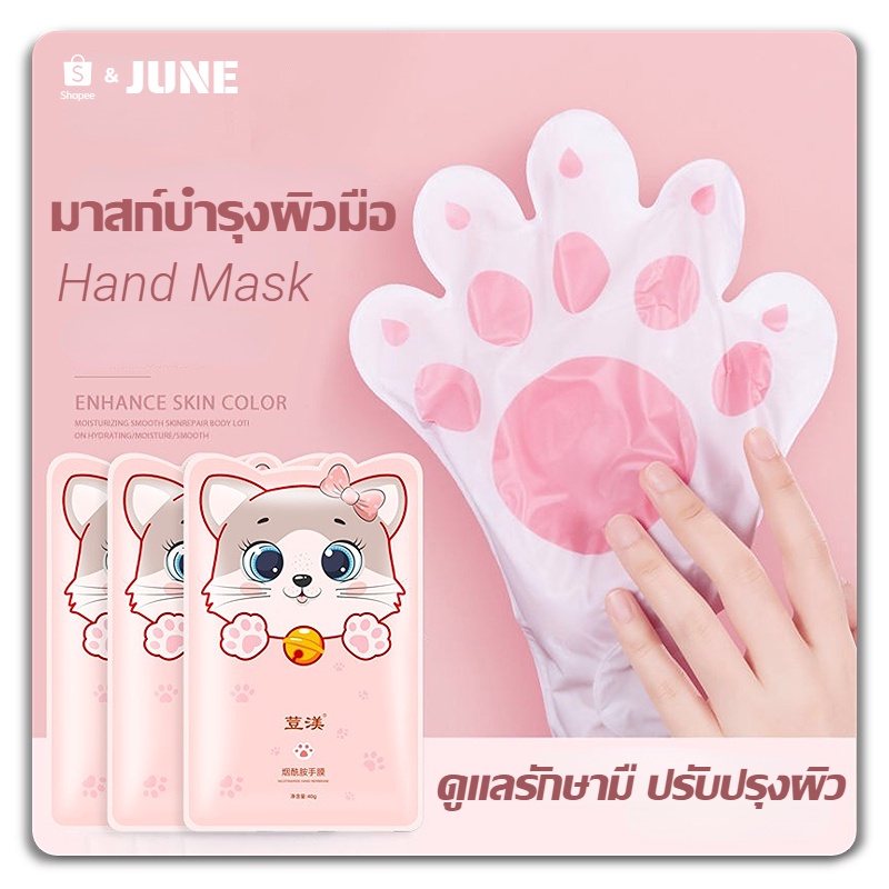junei-official, ร้านค้าออนไลน์ | Shopee Thailand