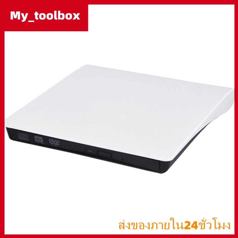 my_toolbox, ร้านค้าออนไลน์ | Shopee Thailand