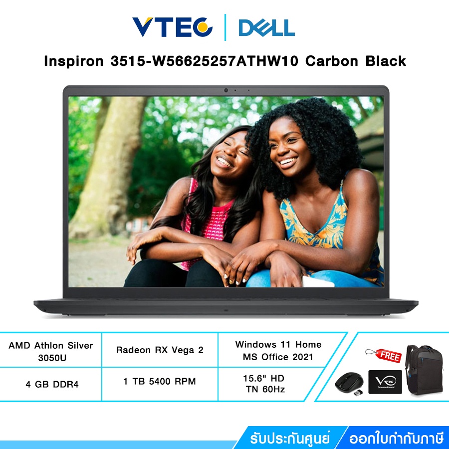 Vteccomputer_Official_Store, ร้านค้าออนไลน์ | Shopee Thailand