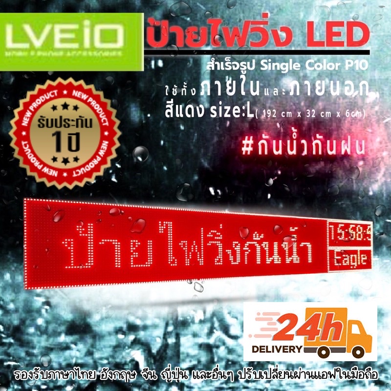 LVEIO Thailand Official, ร้านค้าออนไลน์ | Shopee Thailand