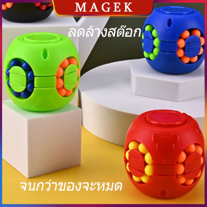 MAGEK, ร้านค้าออนไลน์ | Shopee Thailand