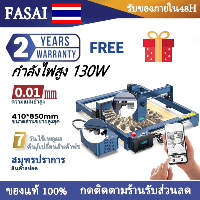 FASAI TOOL, ร้านค้าออนไลน์ | Shopee Thailand