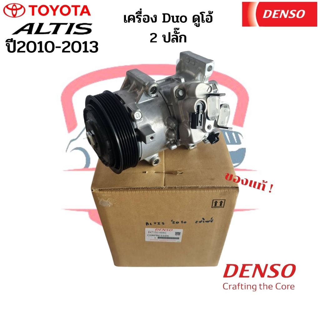 B&B Autopart, ร้านค้าออนไลน์ | Shopee Thailand