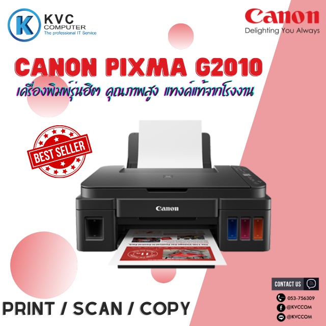 KVC COMPUTER, ร้านค้าออนไลน์ | Shopee Thailand