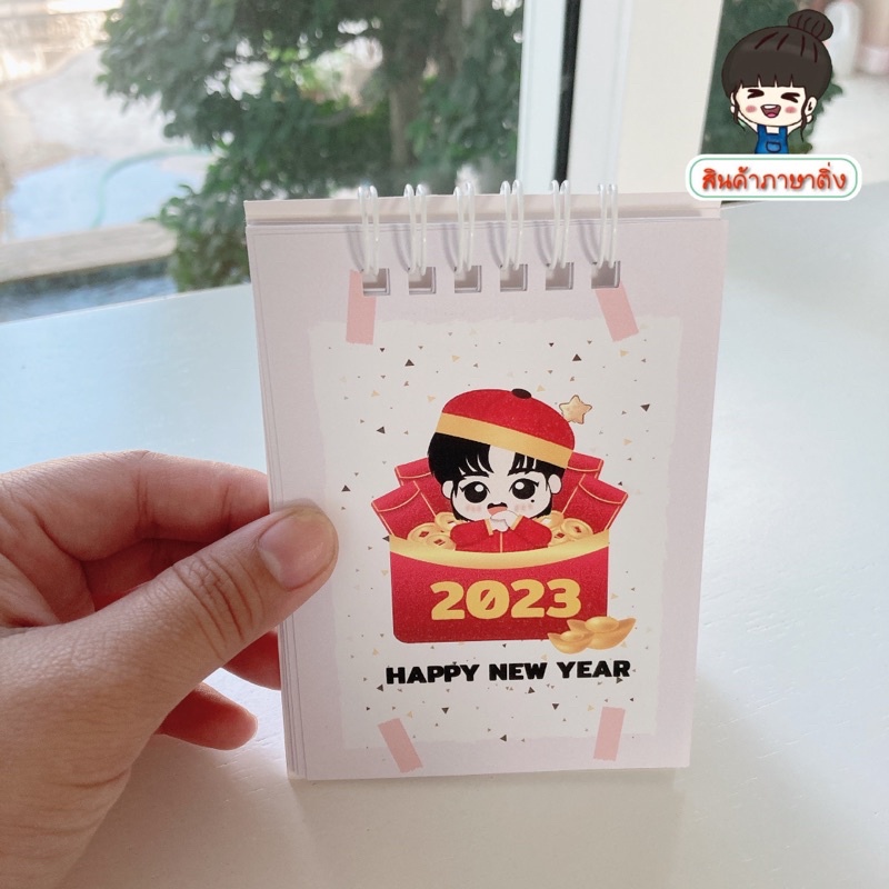 Paperg, ร้านค้าออนไลน์ | Shopee Thailand