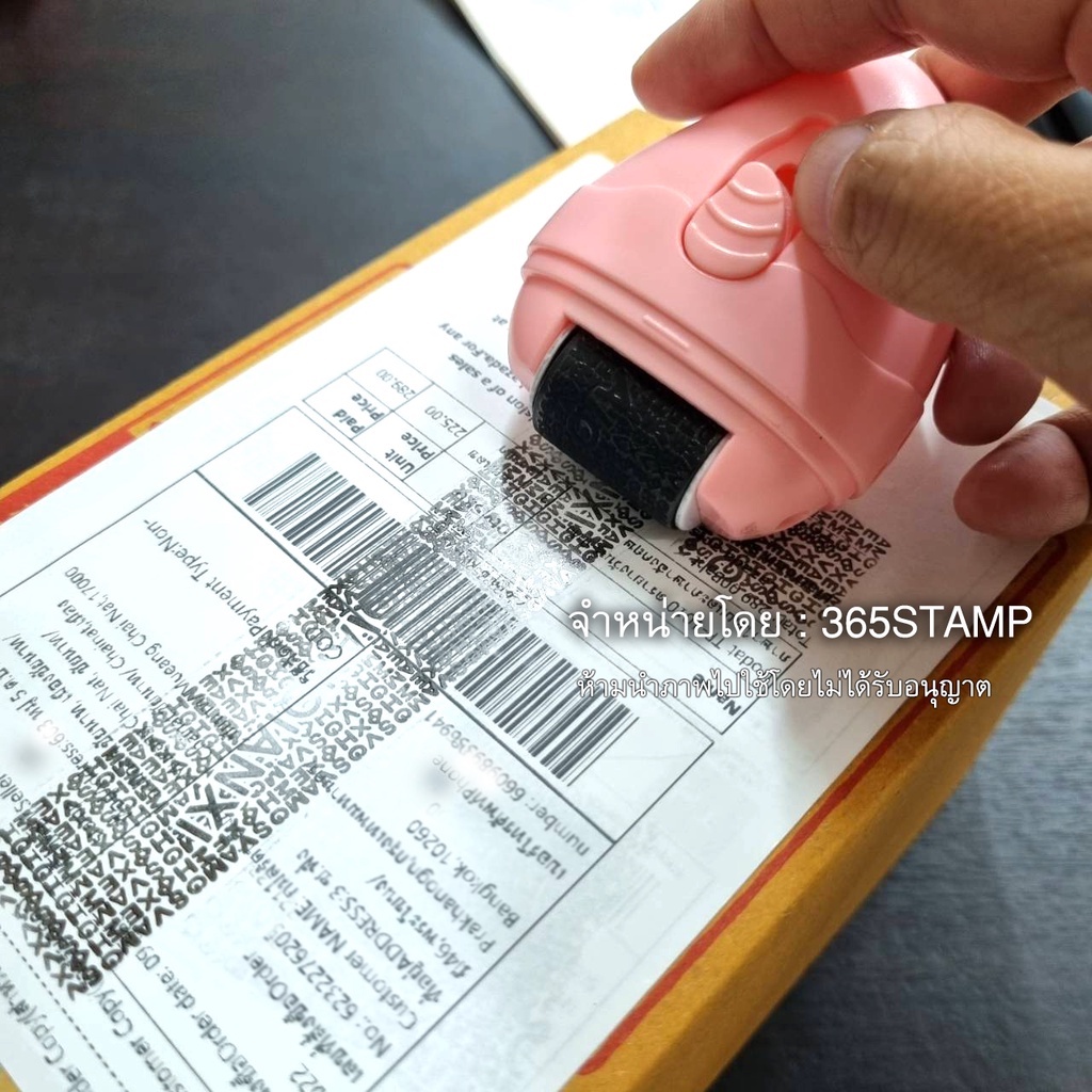 365 STAMP , ร้านค้าออนไลน์ | Shopee Thailand
