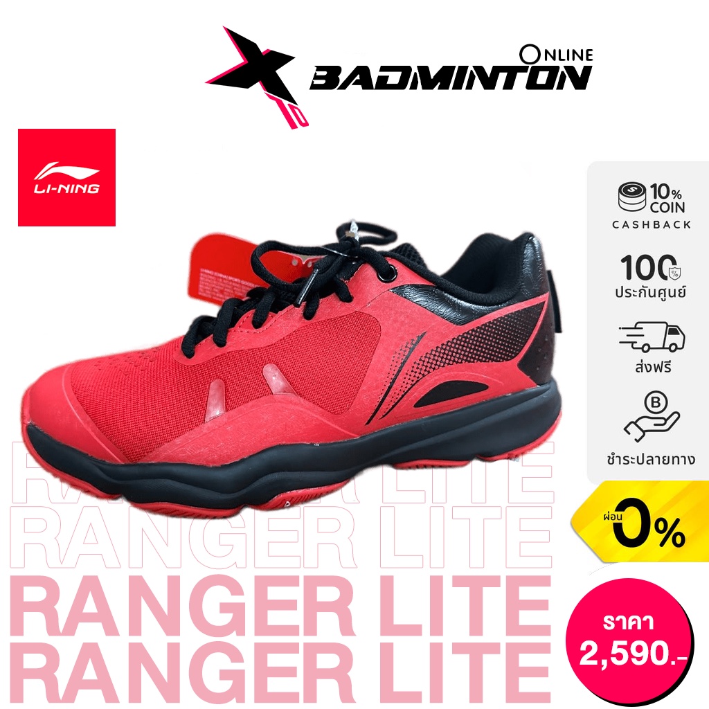 X10_Badminton_Shop, ร้านค้าออนไลน์ | Shopee Thailand