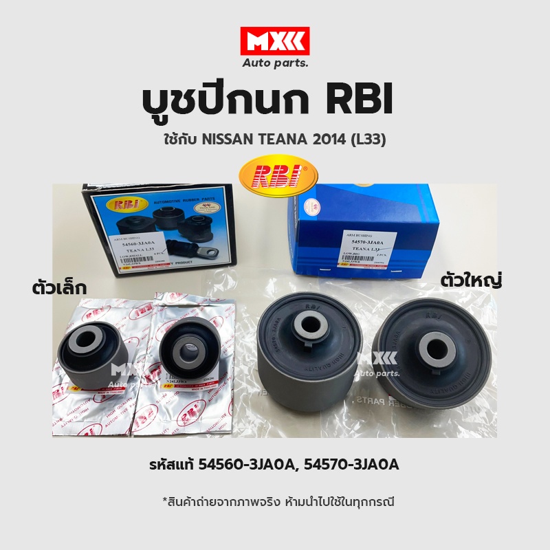 MXAutoparts, ร้านค้าออนไลน์ | Shopee Thailand