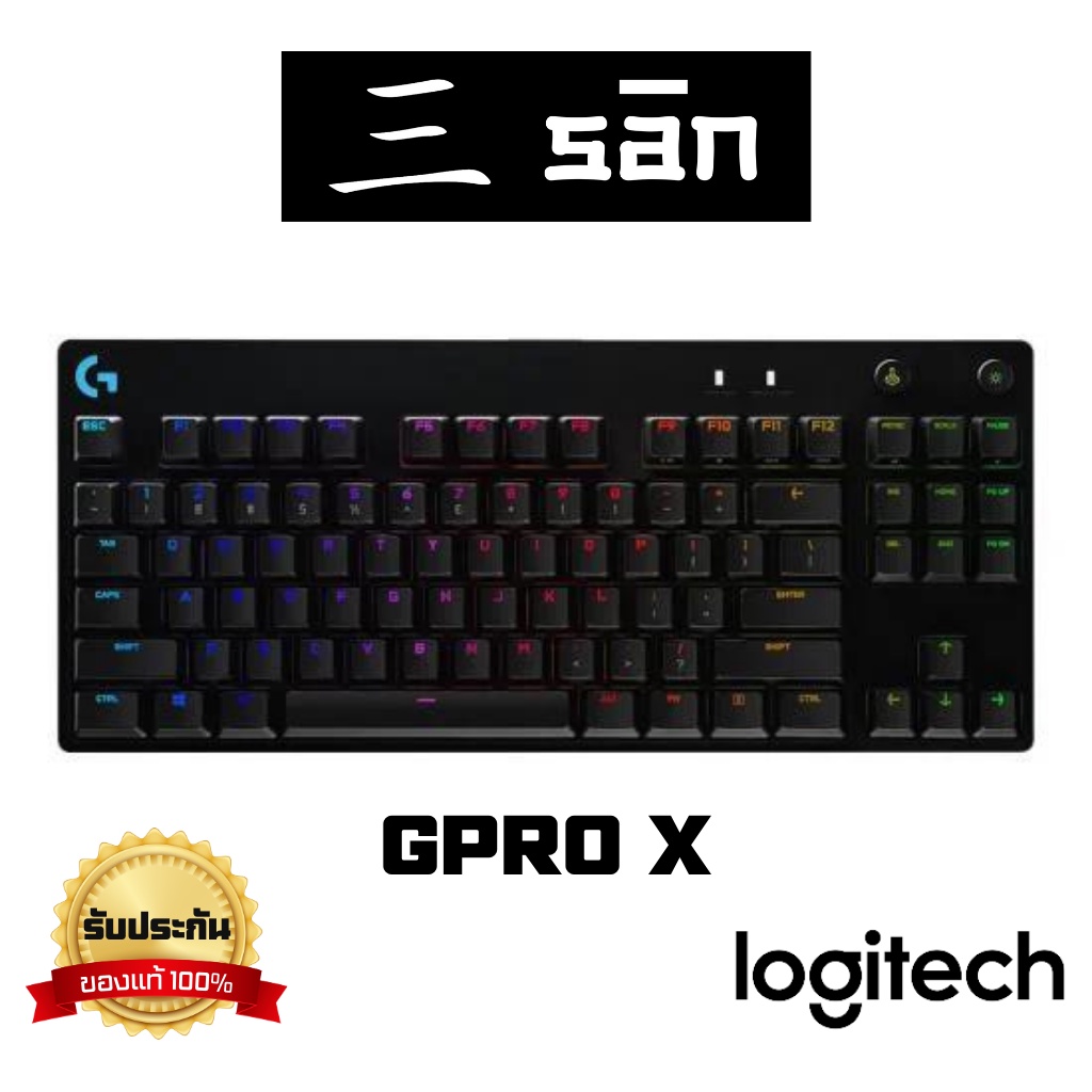 san IT, ร้านค้าออนไลน์ | Shopee Thailand