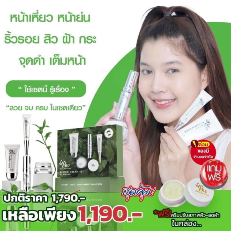 xxxaa, ร้านค้าออนไลน์ | Shopee Thailand