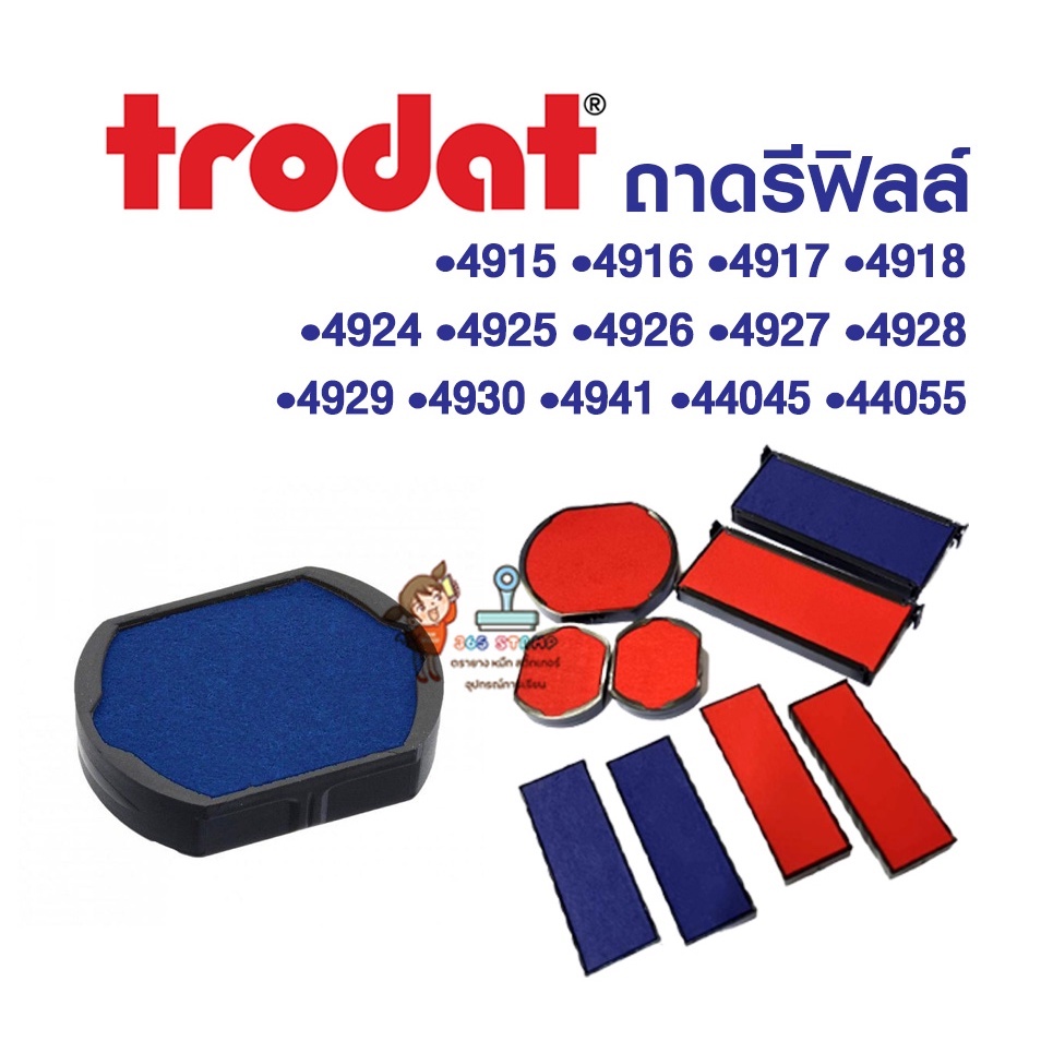365 STAMP , ร้านค้าออนไลน์ | Shopee Thailand