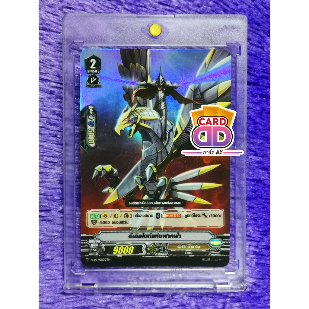 Card DD , ร้านค้าออนไลน์ | Shopee Thailand