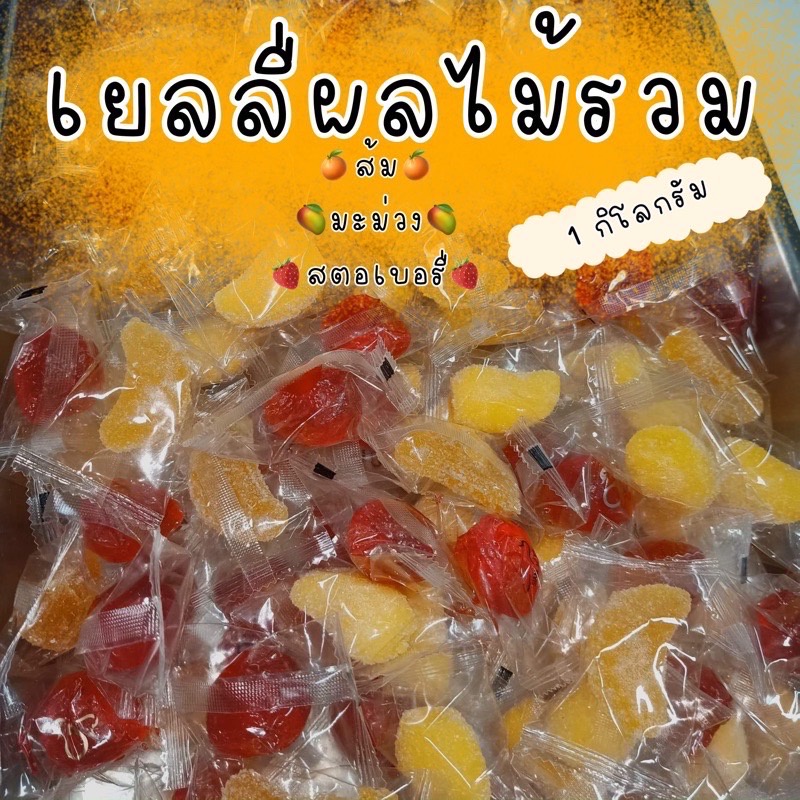 AROI Fruit Iyara, ร้านค้าออนไลน์ | Shopee Thailand