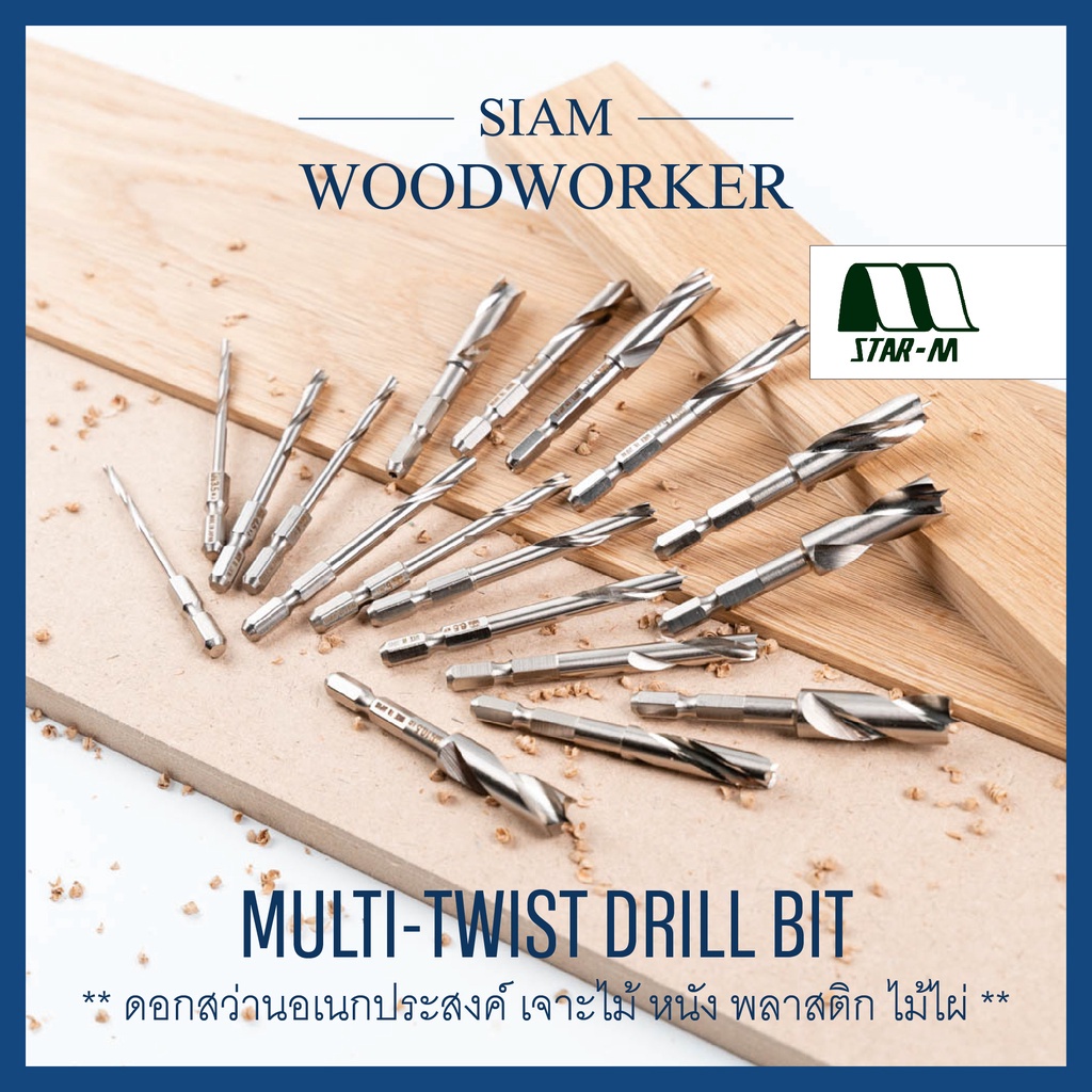 Siam Woodworker, ร้านค้าออนไลน์ | Shopee Thailand