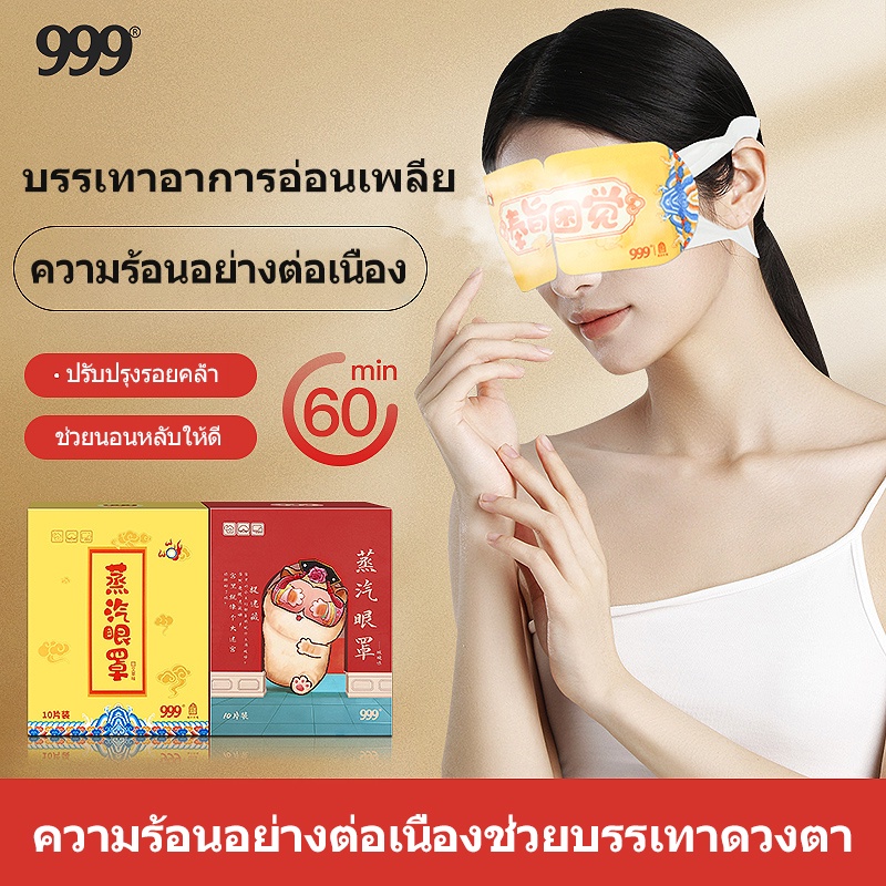 999 ร้านค้า, ร้านค้าออนไลน์ | Shopee Thailand