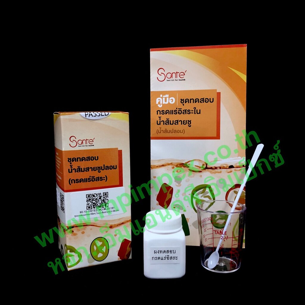 M&P IMPEX, ร้านค้าออนไลน์ | Shopee Thailand