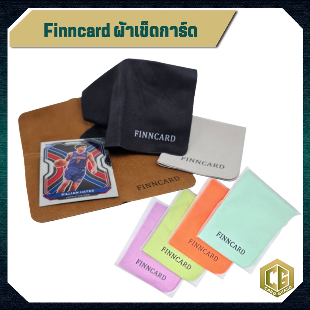 Card Guard, ร้านค้าออนไลน์ | Shopee Thailand