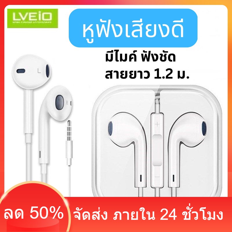 LVEIO Thailand Official, ร้านค้าออนไลน์ | Shopee Thailand