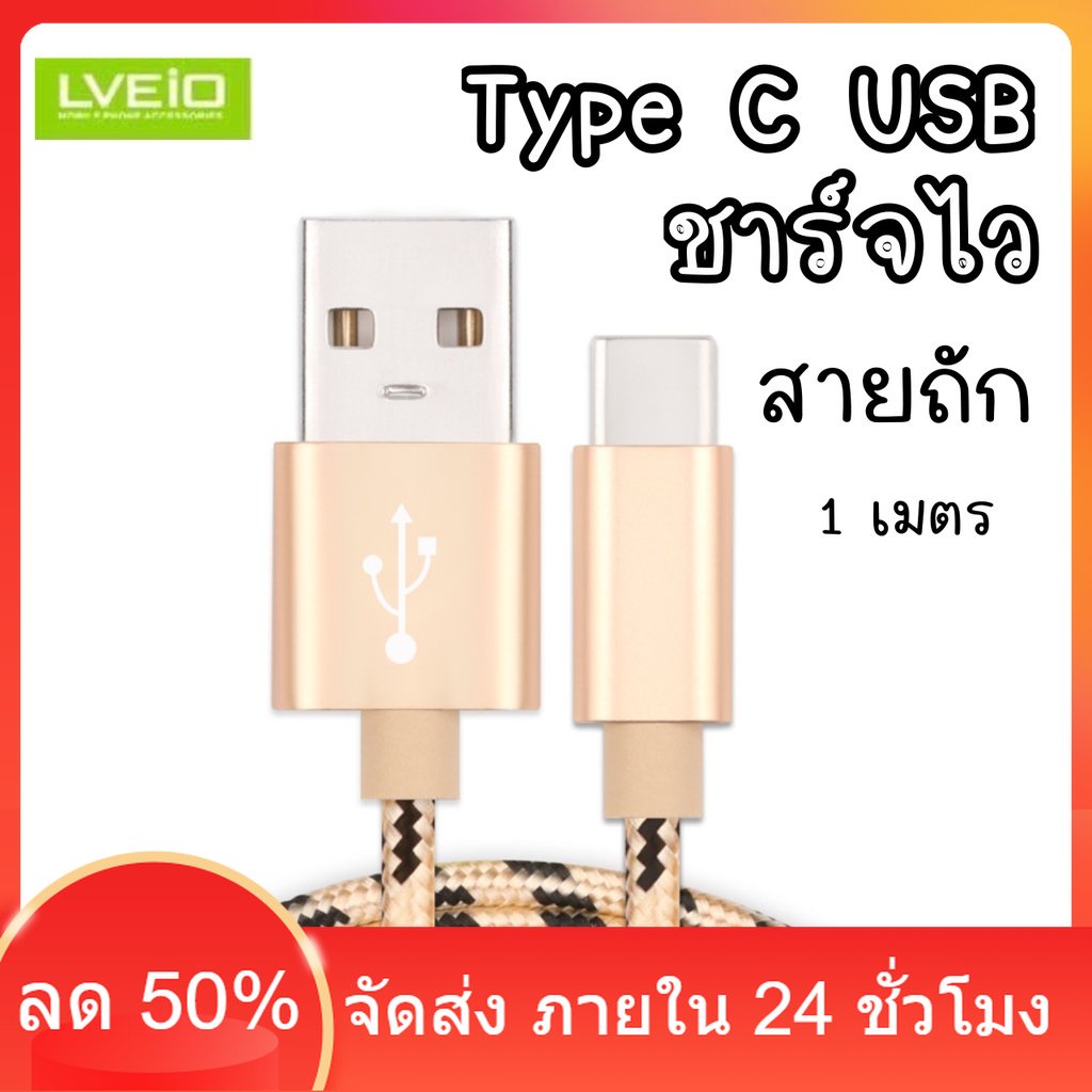 LVEIO Thailand Official, ร้านค้าออนไลน์ | Shopee Thailand