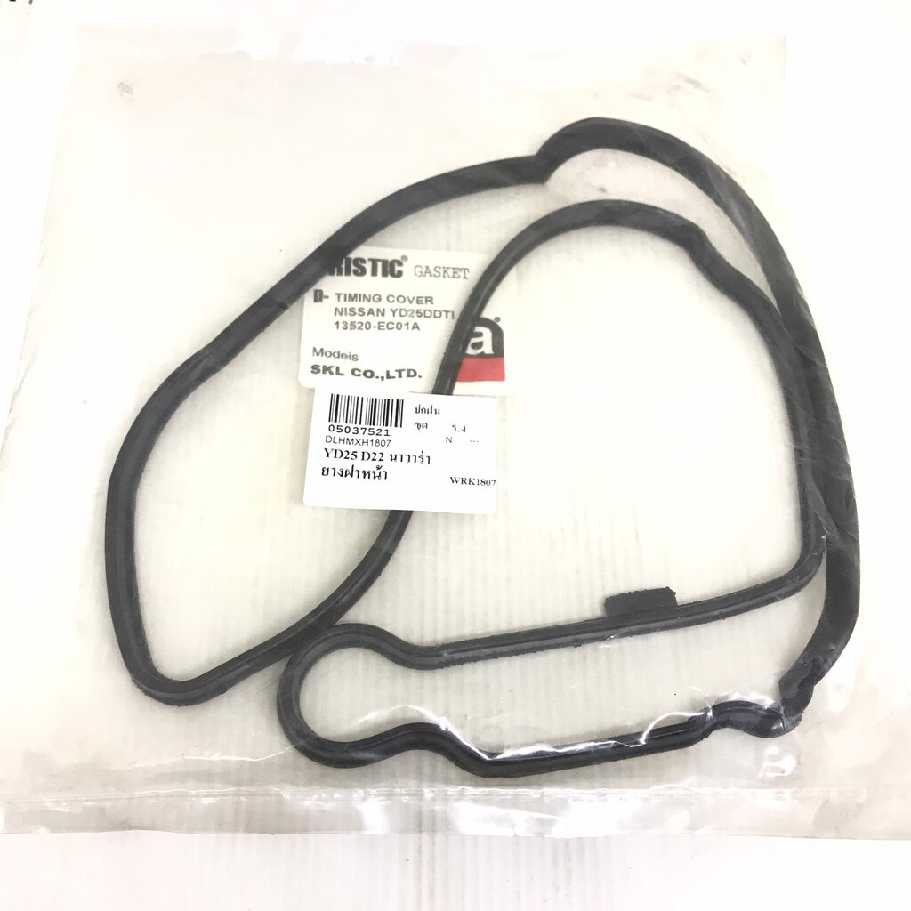 SIRI AUTO PARTS, ร้านค้าออนไลน์ | Shopee Thailand