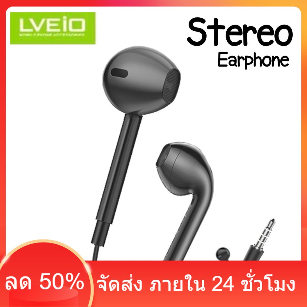 LVEIO Thailand Official, ร้านค้าออนไลน์ | Shopee Thailand