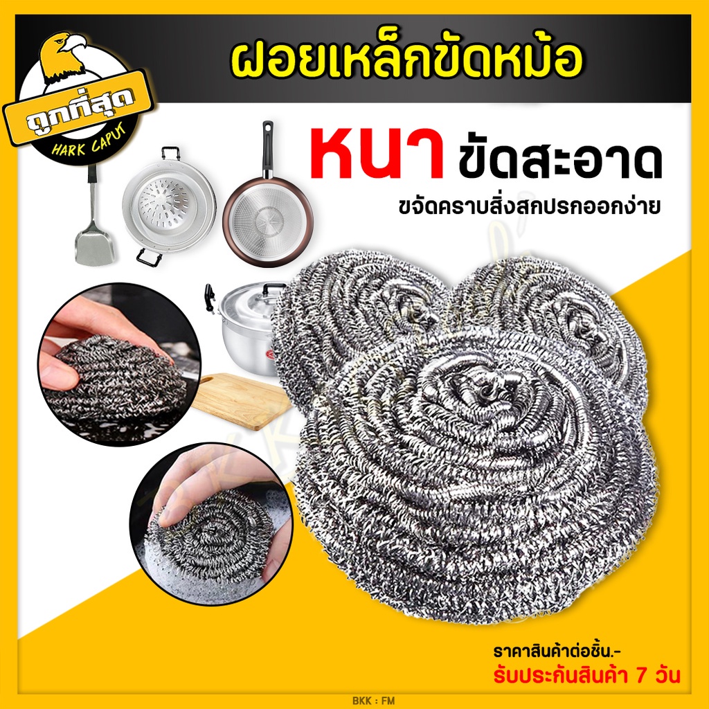 NooNing, ร้านค้าออนไลน์ | Shopee Thailand