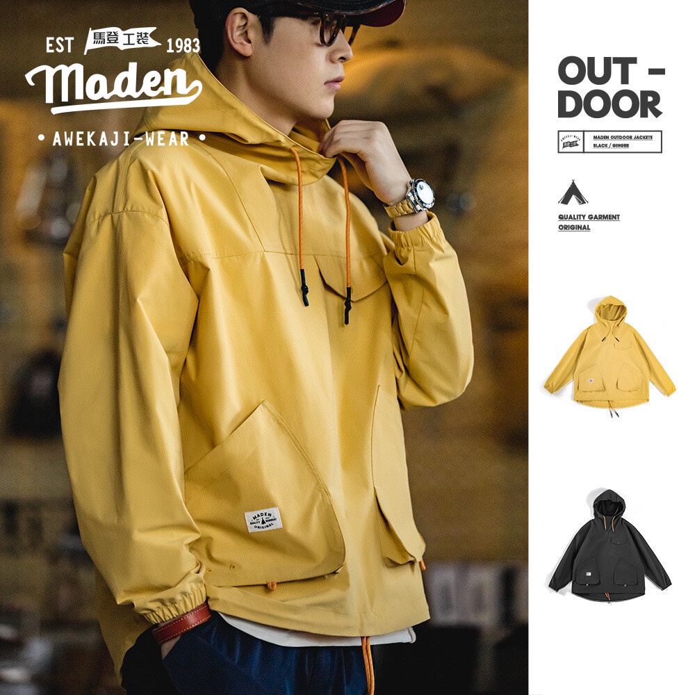 สั่งซื้อสินค้าออนไลน์จาก Maden Official Store | Shopee Thailand