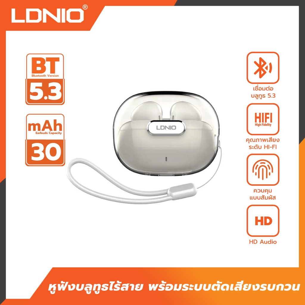 LDNIO Store, ร้านค้าออนไลน์ | Shopee Thailand
