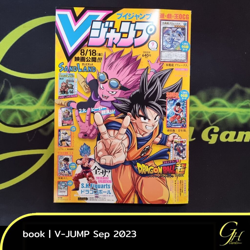 gh_cardgames, ร้านค้าออนไลน์ | Shopee Thailand