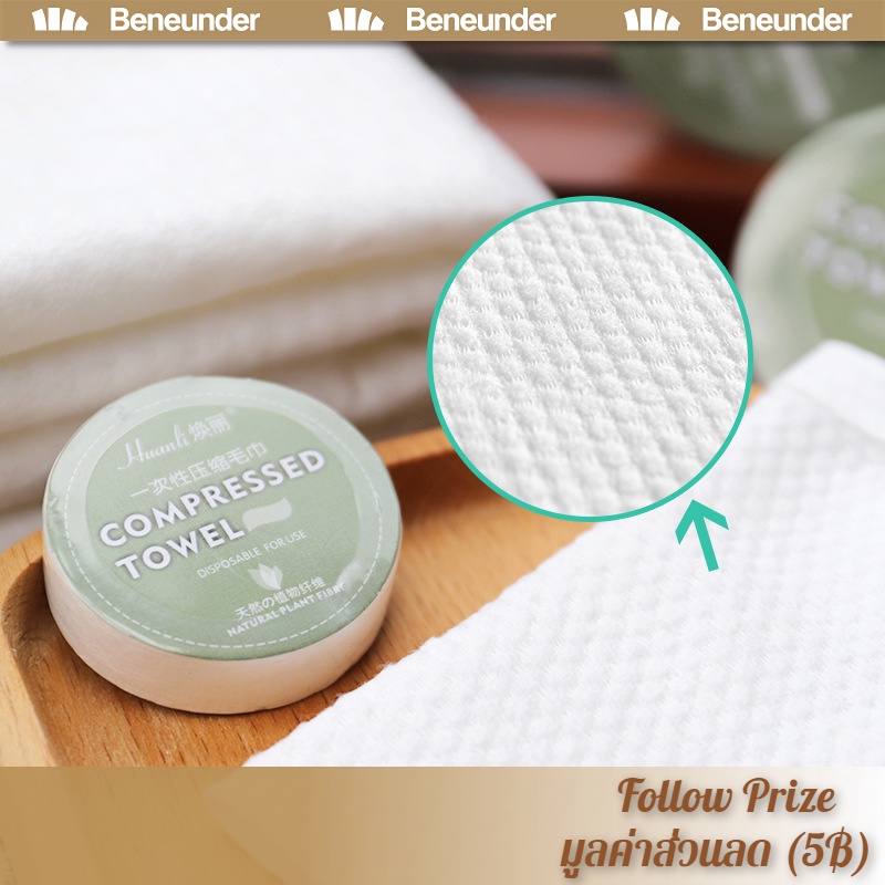 Beneunder, ร้านค้าออนไลน์ | Shopee Thailand