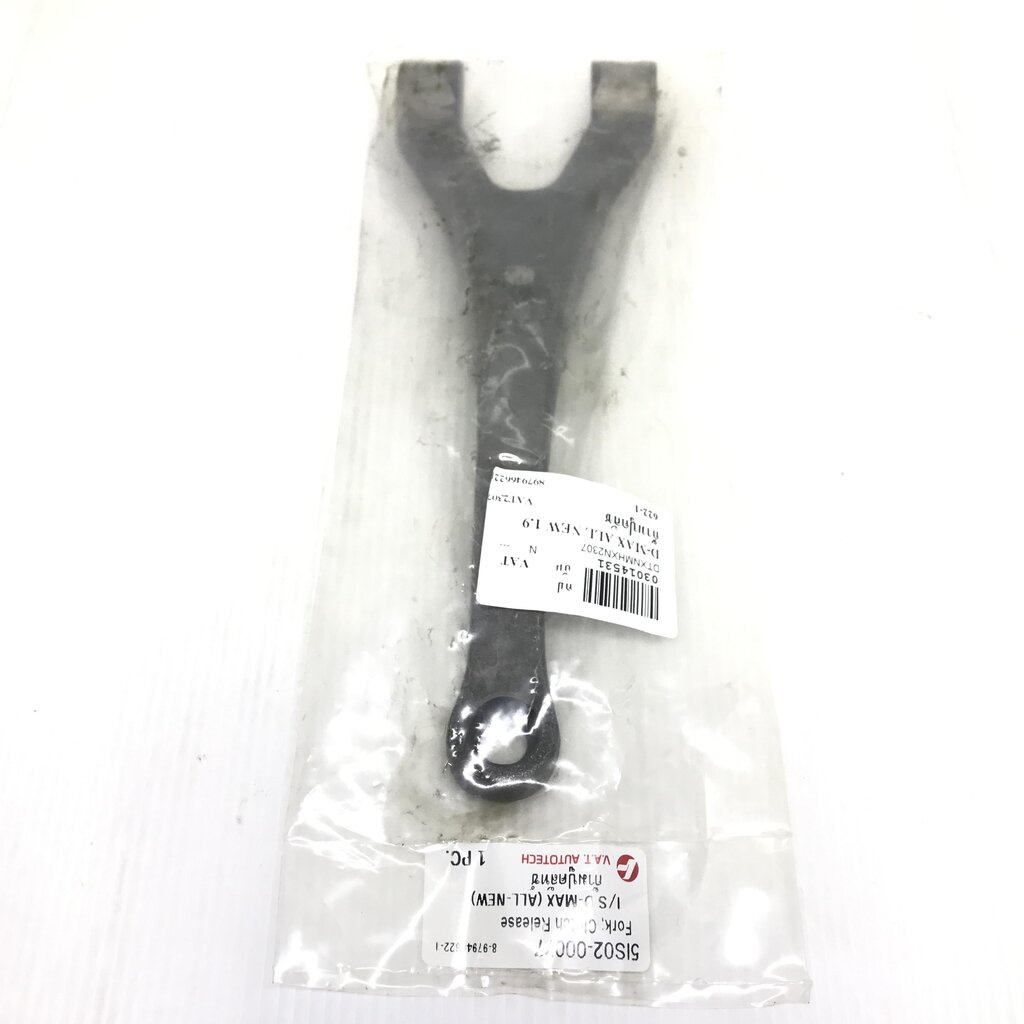 SIRI AUTO PARTS, ร้านค้าออนไลน์ | Shopee Thailand