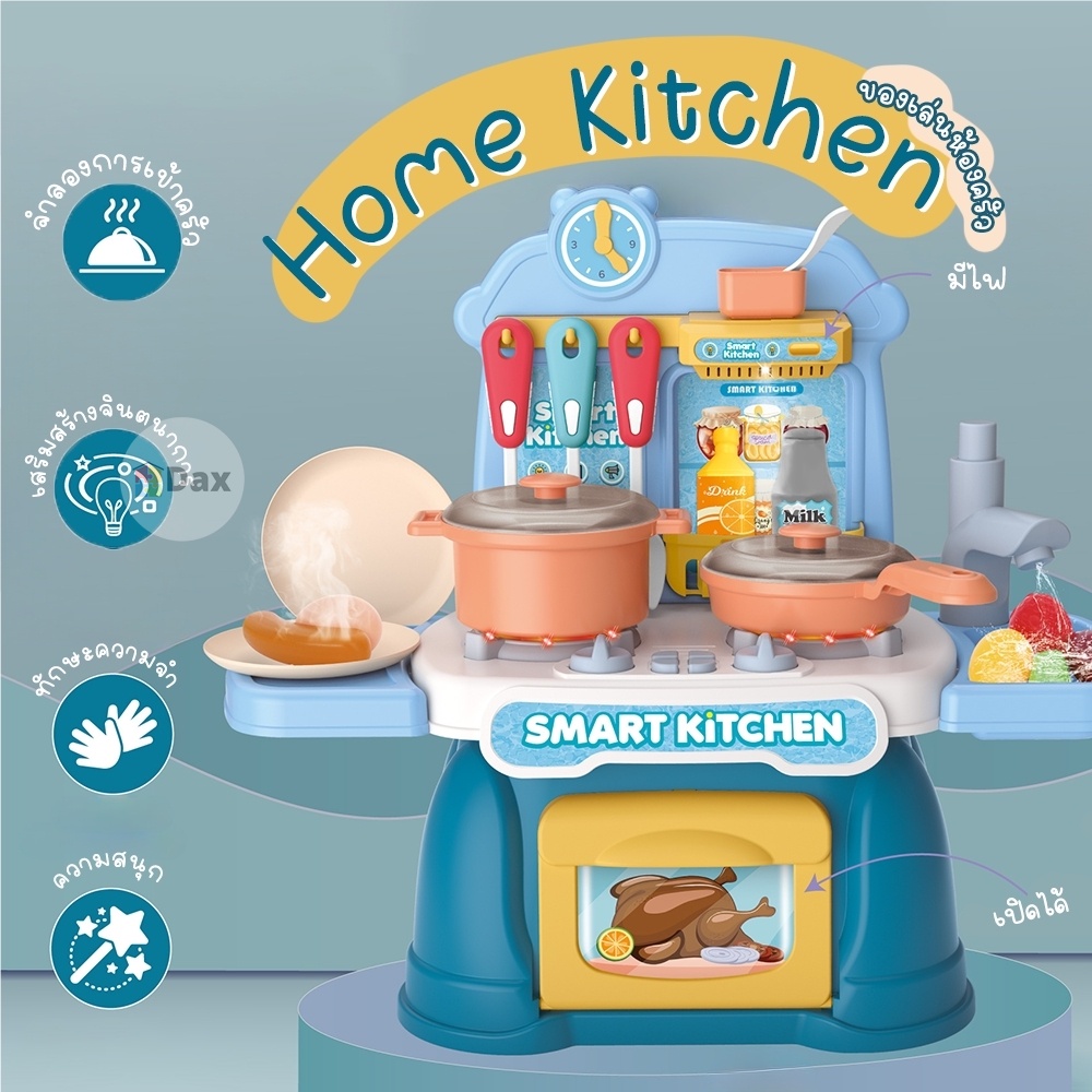 Dax.shop, ร้านค้าออนไลน์ | Shopee Thailand