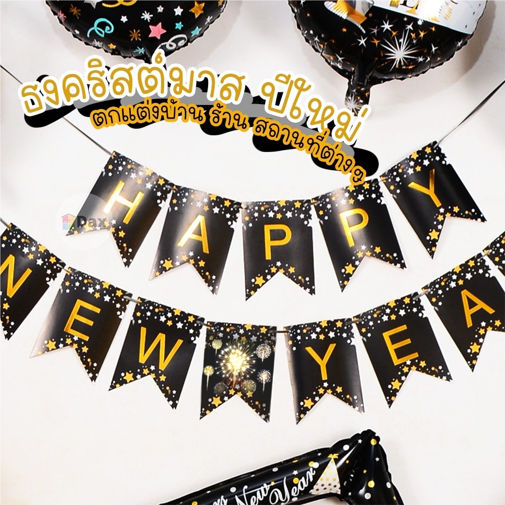 Dax.shop, ร้านค้าออนไลน์ | Shopee Thailand