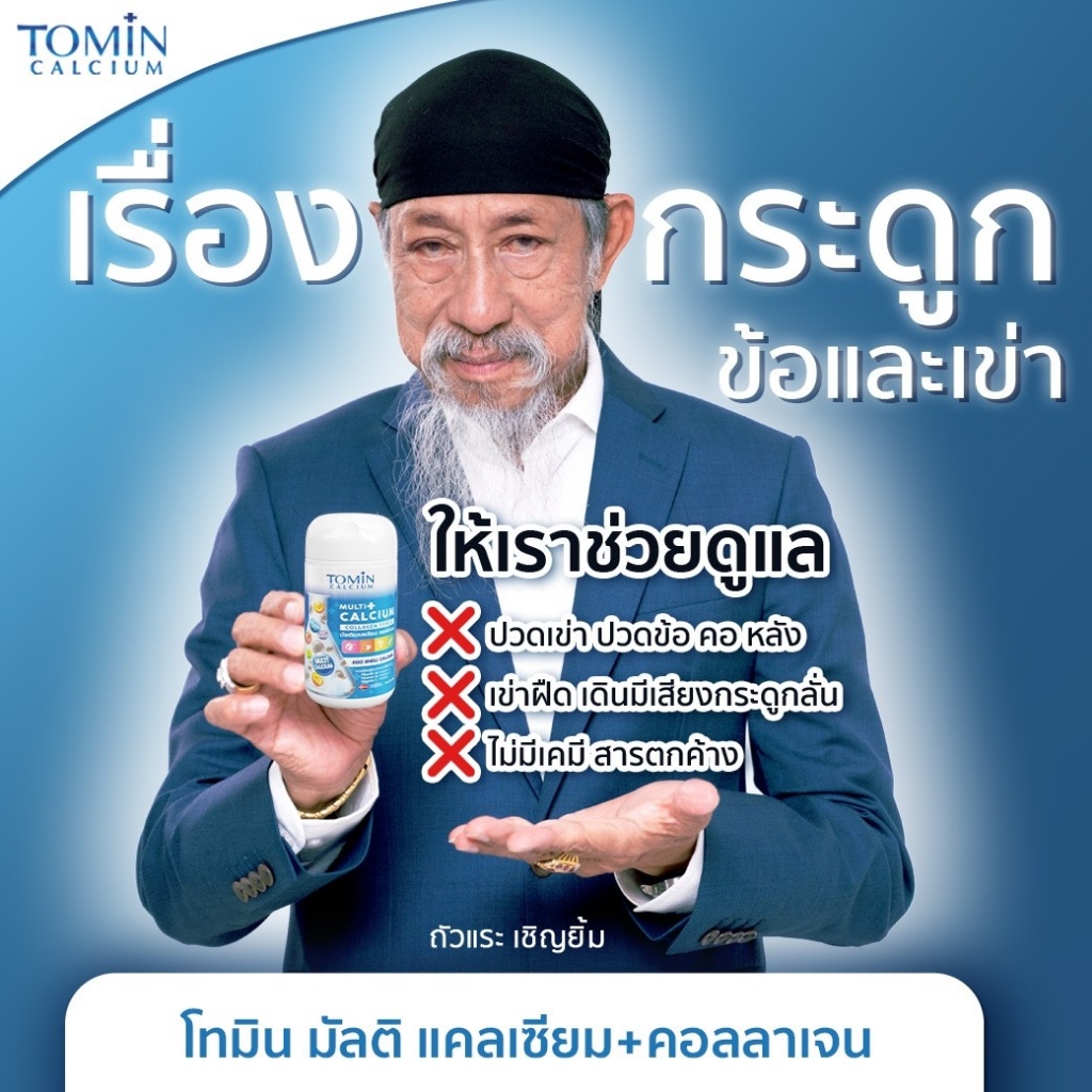 Tomin Mall, ร้านค้าออนไลน์ | Shopee Thailand