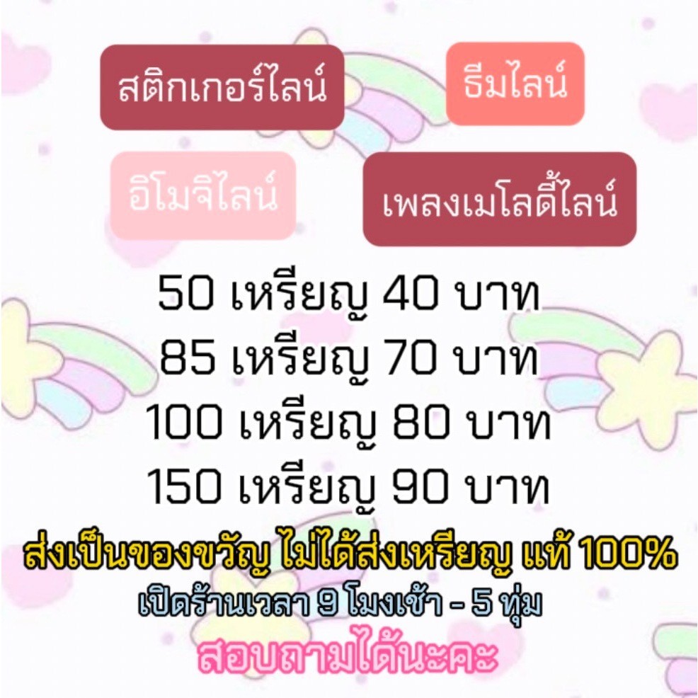 The Software Store, ร้านค้าออนไลน์ | Shopee Thailand