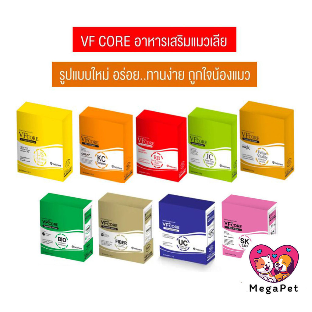 MegaPet, ร้านค้าออนไลน์ | Shopee Thailand