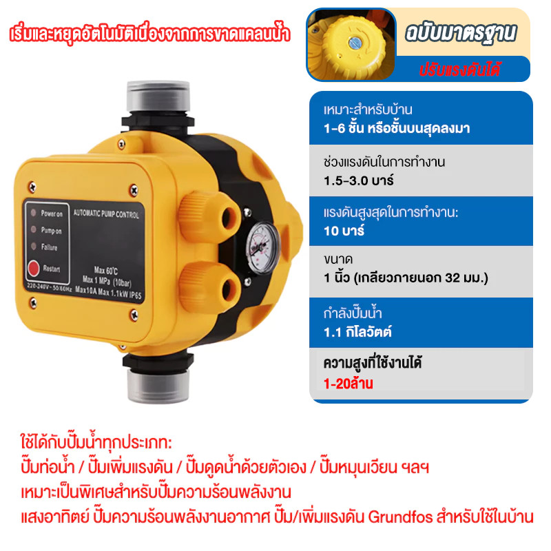 สั่งซื้อสินค้าออนไลน์จาก Tonivaso | Shopee Thailand